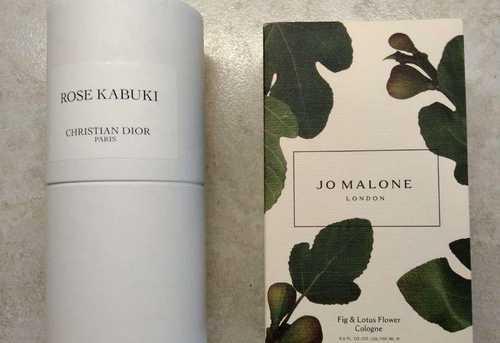 Коробки от парфюма Dior и Jo malone