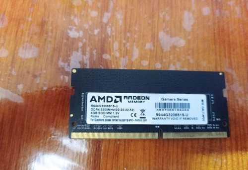 Озу AMD DDR4 3200 4gb