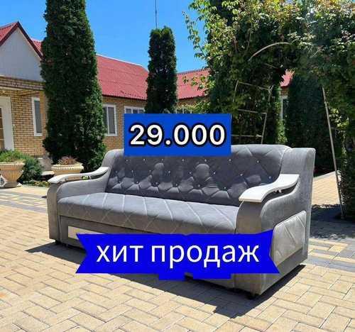 Диван в гостинную