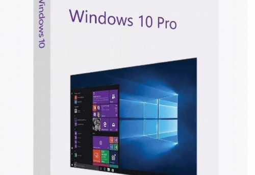 Windows 10 Pro ключ активации, Бессрочная лицензия