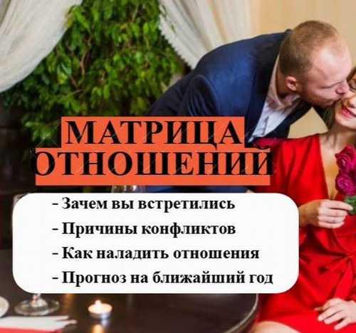 Совместимость, индивидуальные, детские
