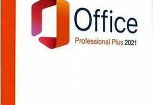 Ключи активации Microsoft Office Professional Plus
