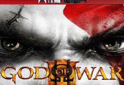God of war 3 Remastered для PS4 & PS5