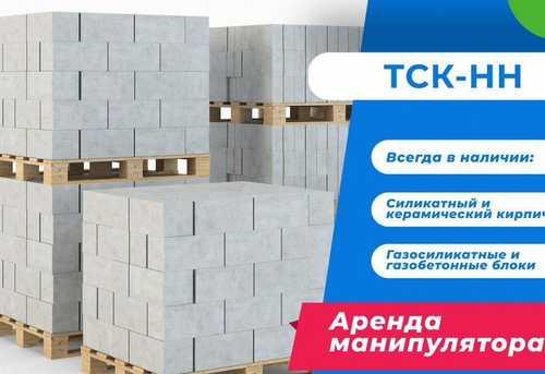 Газосиликат