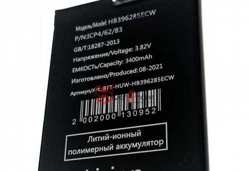 Аккумулятор / батарея Huawei Honor P20/Honor 10 (H