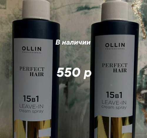 Ollin 15 в 1
