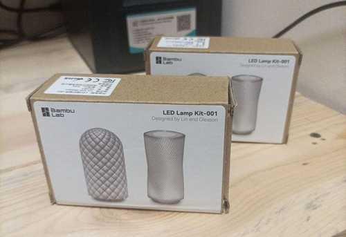 Bambu lab LED lamp kit, mouse kit