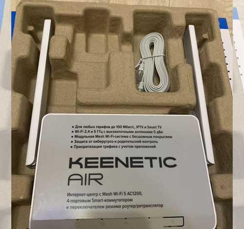 Wifi роутер keenetic air kn-1613