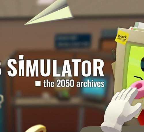 Job Simulator на PS4/PS5