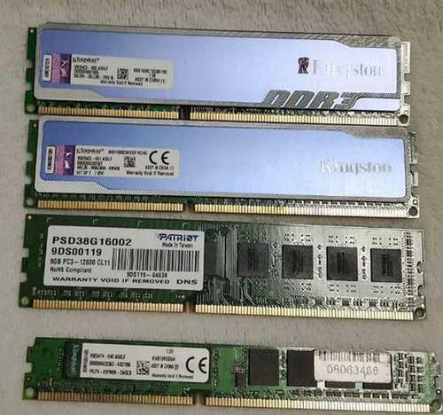 Оперативная память ddr3