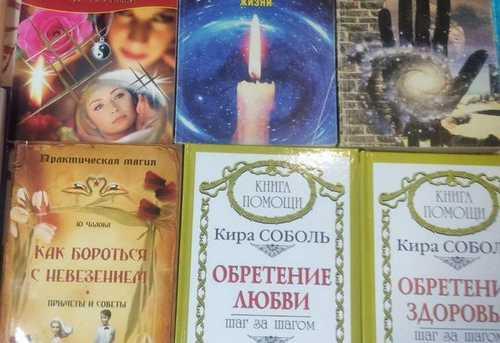 Книги Натальи степановой, сонники