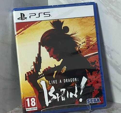 Like a dragon ishin Ps5