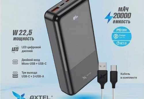 Повербанк Axtel 20000 mah