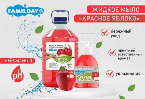 Жидкое мыло оптом (красное яблоко )