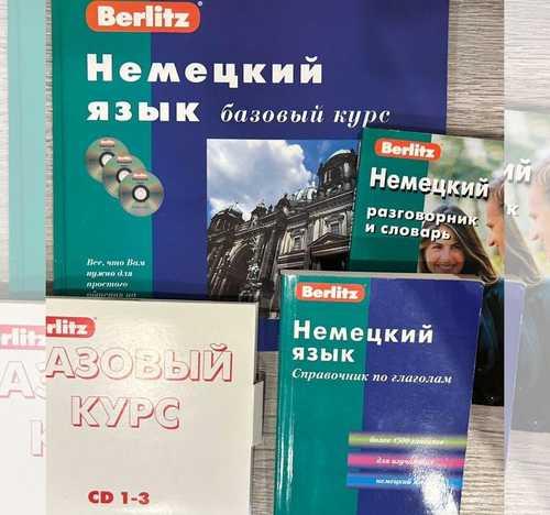 Самоучитель Berlitz. Базовый курс немецкого языка