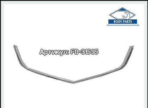 Молдинг решетки радиатора хонда Accord 7 CL