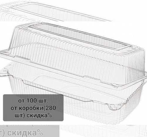 Контейнер ракушка Рк-35