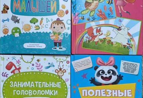Новые детские книги издательства Проф-пресс