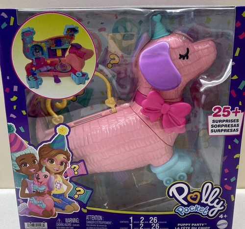 Polly Pocket пиньята Собачка