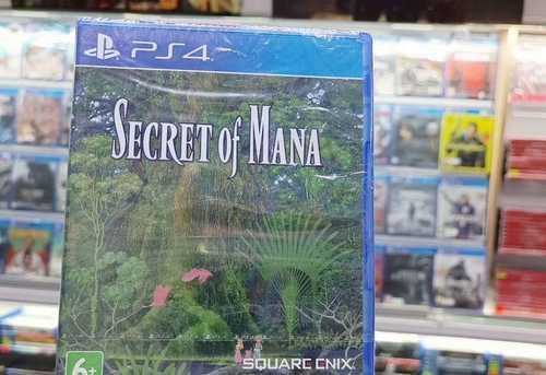 Secret of Mana для PS4, PS5