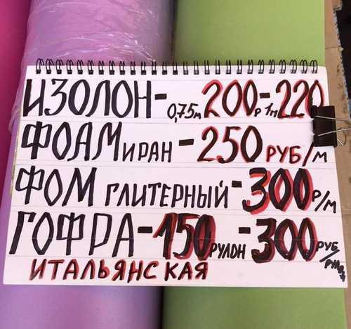Товары для творчества