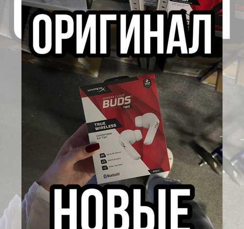 Наушники Hyper x buds tws