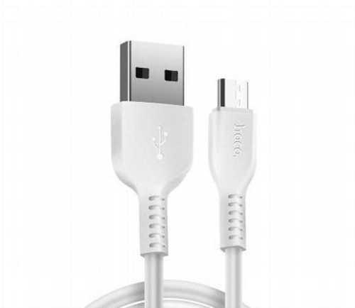 Кабель USB-Micro USB hoco X20 1м Flash белый