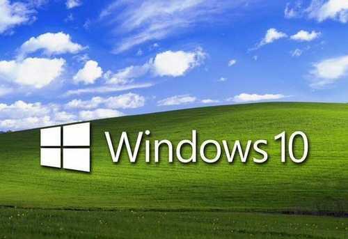 Ключ активации Windows 10Pro/Office 2021