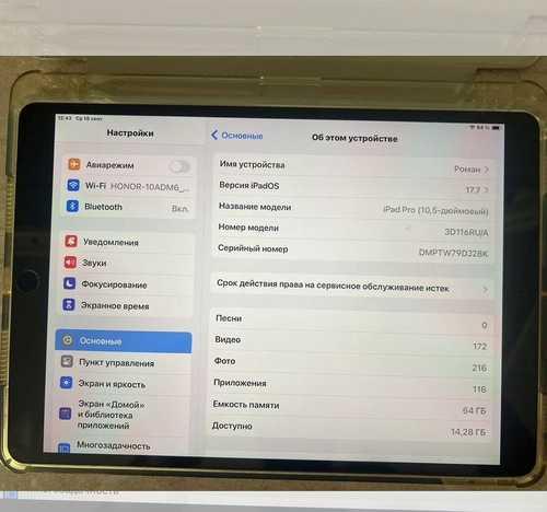 Apple iPad pro 10.5