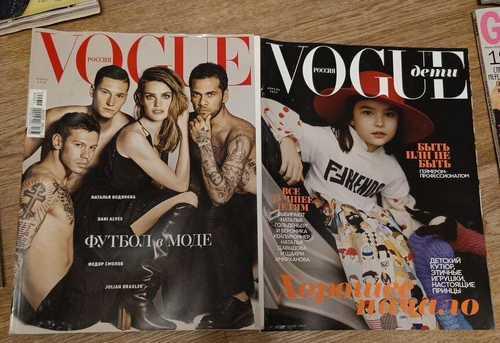 Журналы vogue Россия, космополитан, glamour