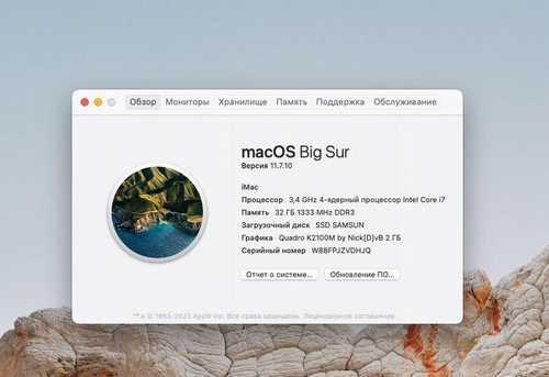 Apple iMac 27 прокаченный