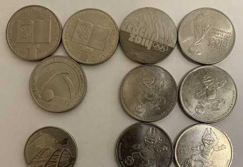 Монеты 25-и рублёвые монеты на обмен