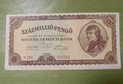Банкнота Венгрии