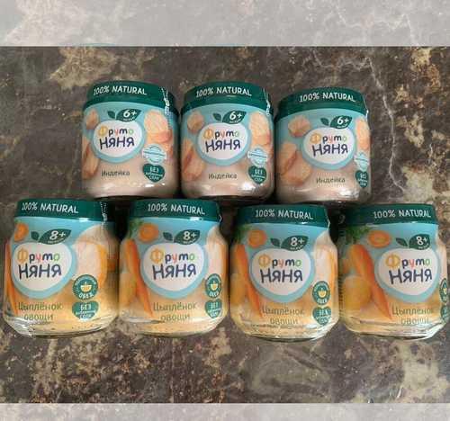 Мясное пюре фрутоняня