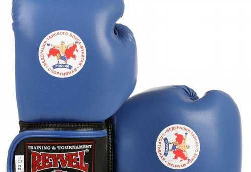 Перчатки боксерские 10 oz Reyvel (синие)