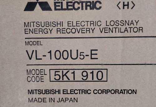 Рекуператор, вентиляция Mitsubishi Electric VL-100