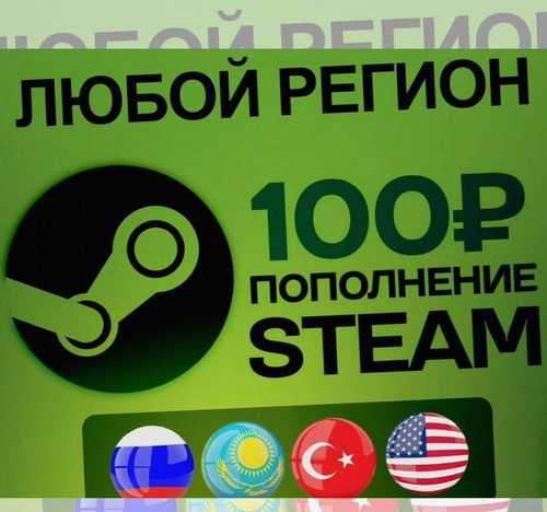 Игры Steam, Ключи Steam, Игры подарком
