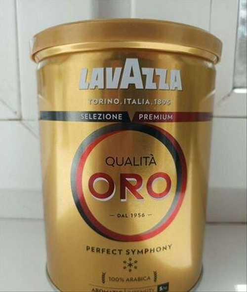 Кофеварка + Кофе Lavazza Oro