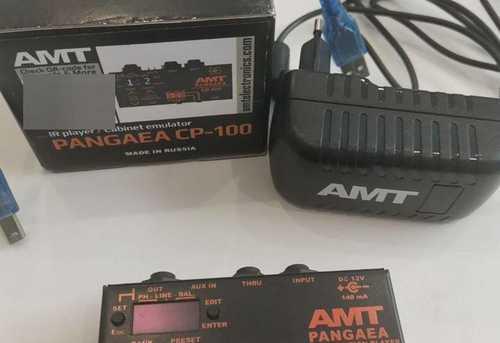 Amt Pangaea CP-100
