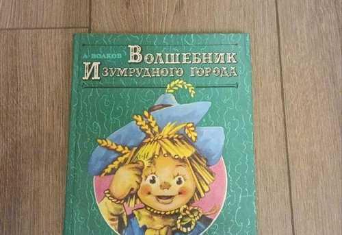 Советские детские книги СССР