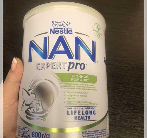 Nan expert pro тройной комфорт 800 гр