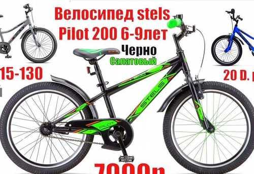 Велосипед stels Pilot 200 6-9лет