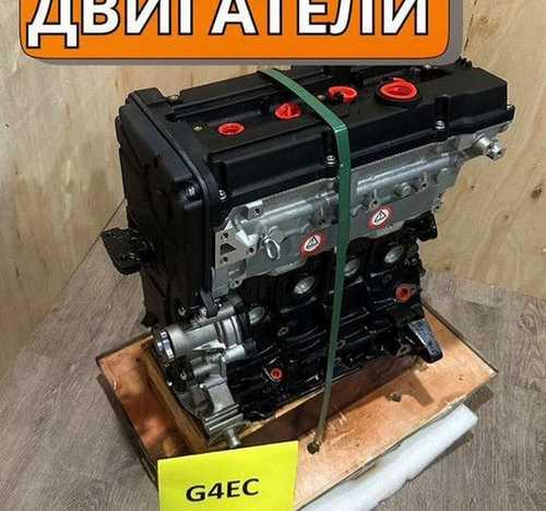 Двигатель G4EC 1.5 Хендай Акцент Новый