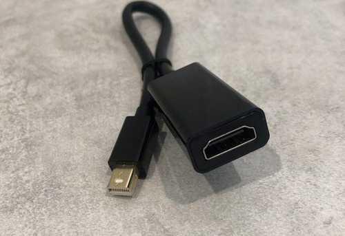 Переходник hdmi - mini displayport