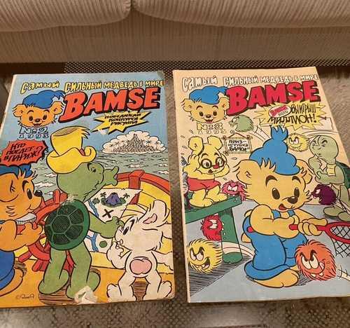 Журнал комиксов Bamse