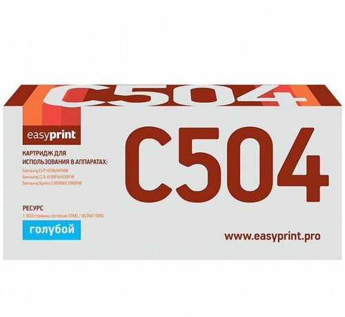 Картридж EasyPrint LS-C504 для Samsung CLP-415/CLX