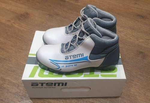 Лыжные ботинки Atemi 36 размер