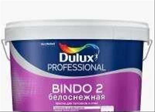 Краска Dulux Bindo 2