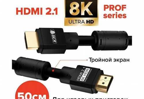 Кабель hdmi 2.1 50см prof черный 8K 60Hz