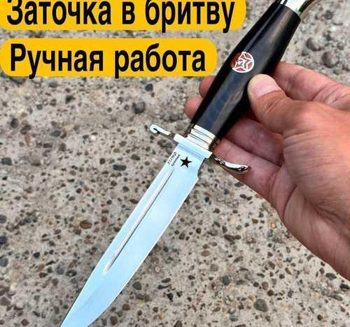 Финка нквд оригинал